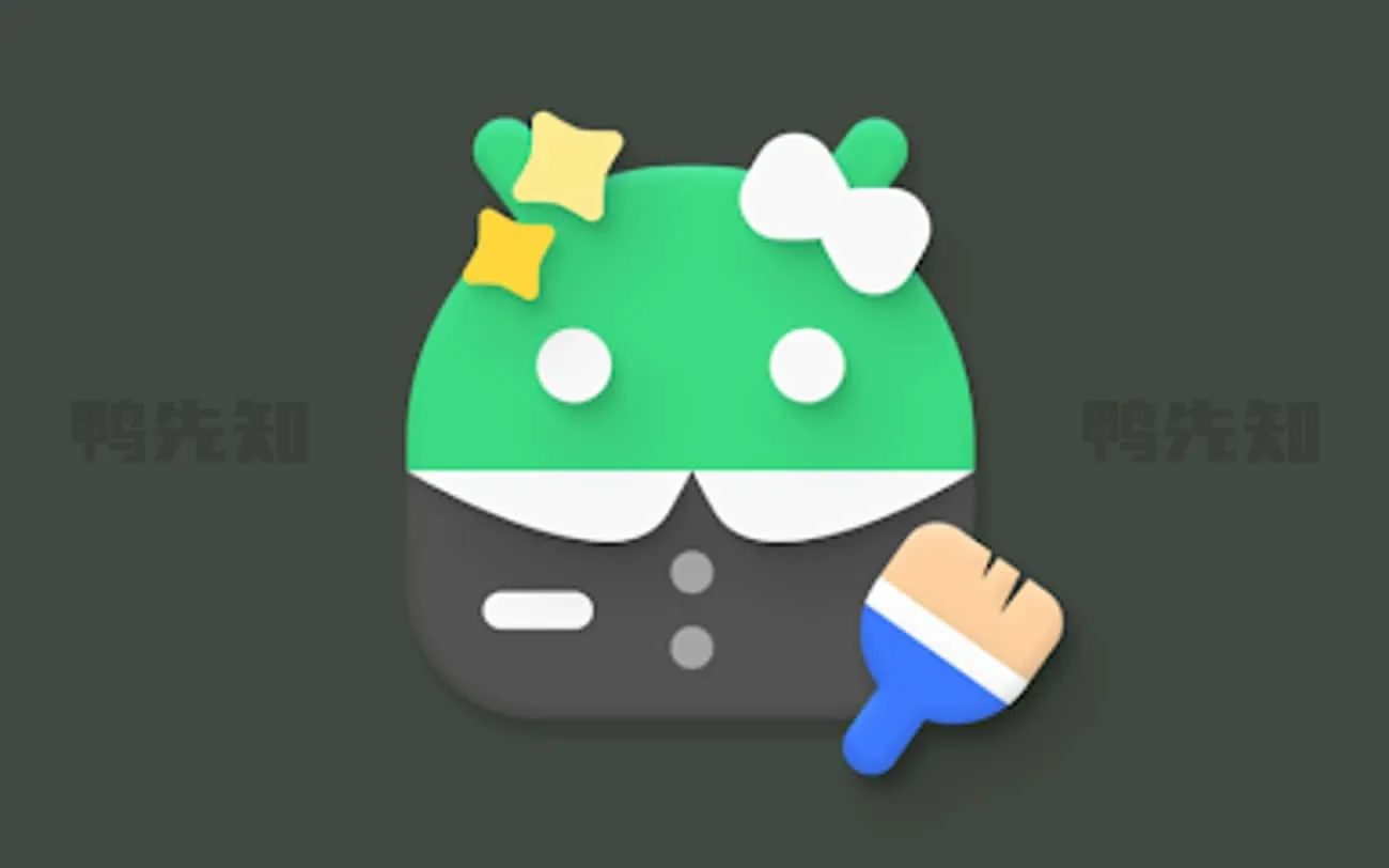 SD Maid SE v1.7.1 高级版，快速清理系统、应用、卸载残留，清理更轻松。 - 鸭先知