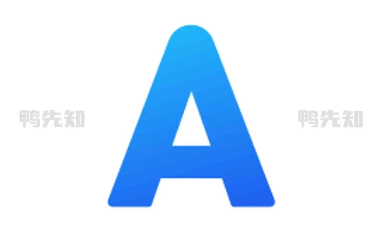 Alook v9.5 极简无广告，注重用户隐私安全的掌上极速浏览器 - 鸭先知