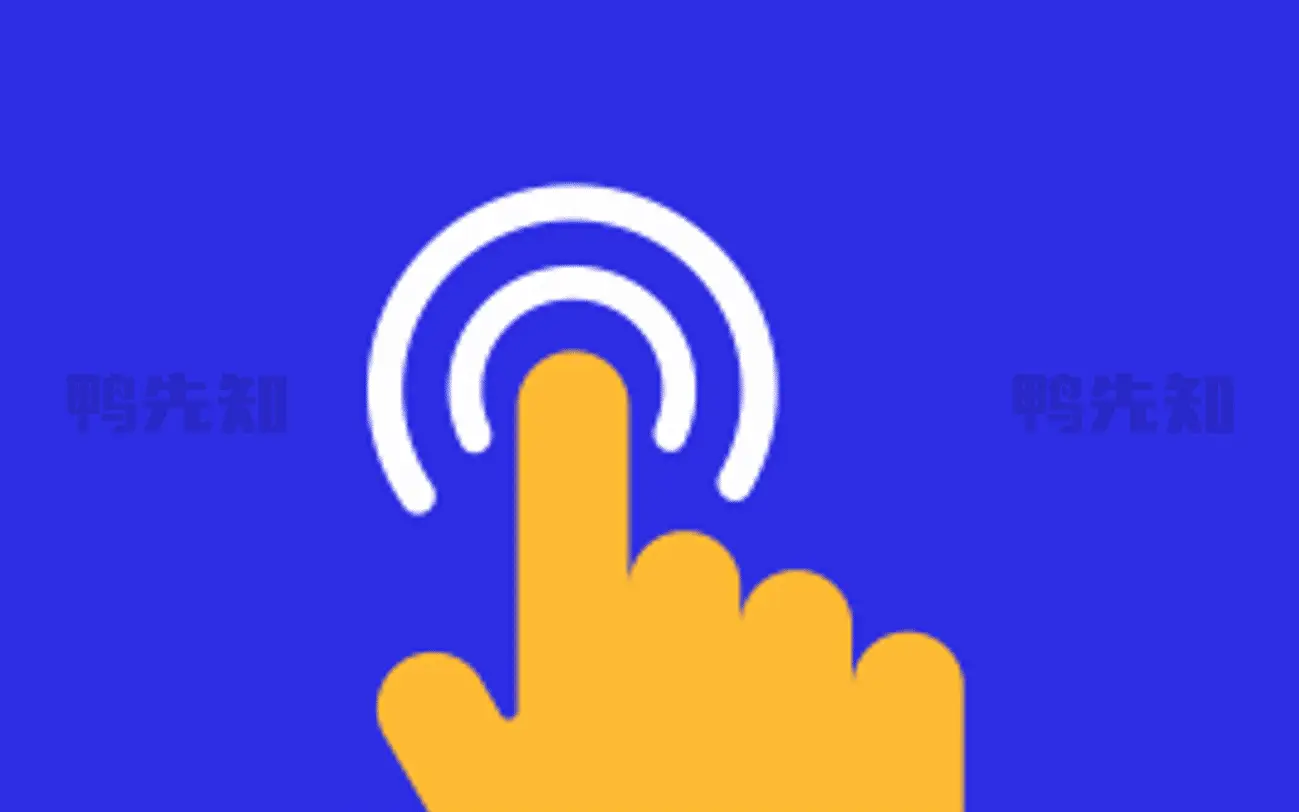 GC Auto Clicker v2.2.67 GC自动点击器，智能自动点击器，解锁高级版 - 鸭先知